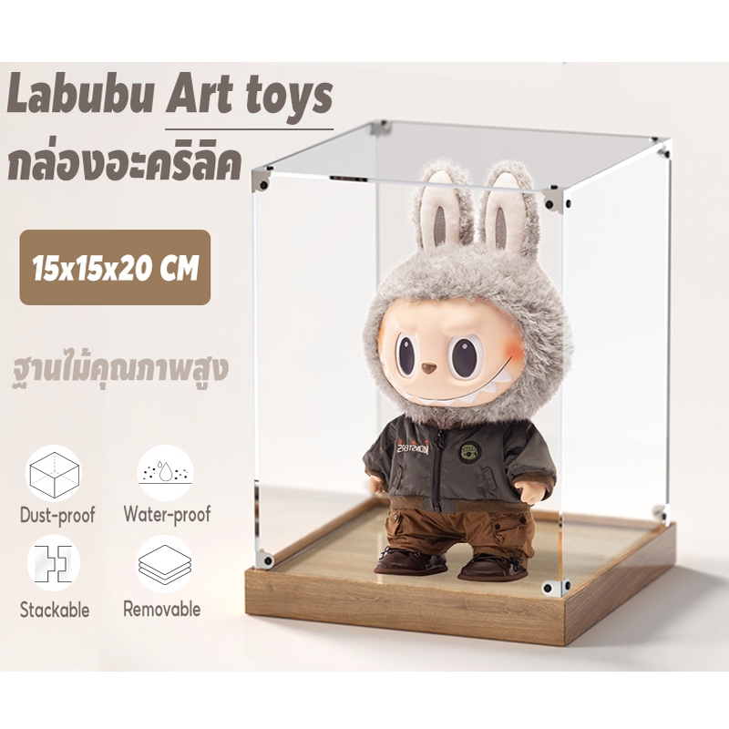 กล่องอะคริลิค กล่องใส่โมเดล art toy กล่องใส่คิมมอน kimmon ขนาด ...