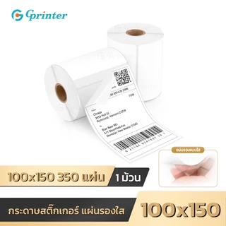Gprinter, ร้านค้าออนไลน์ | Shopee Thailand