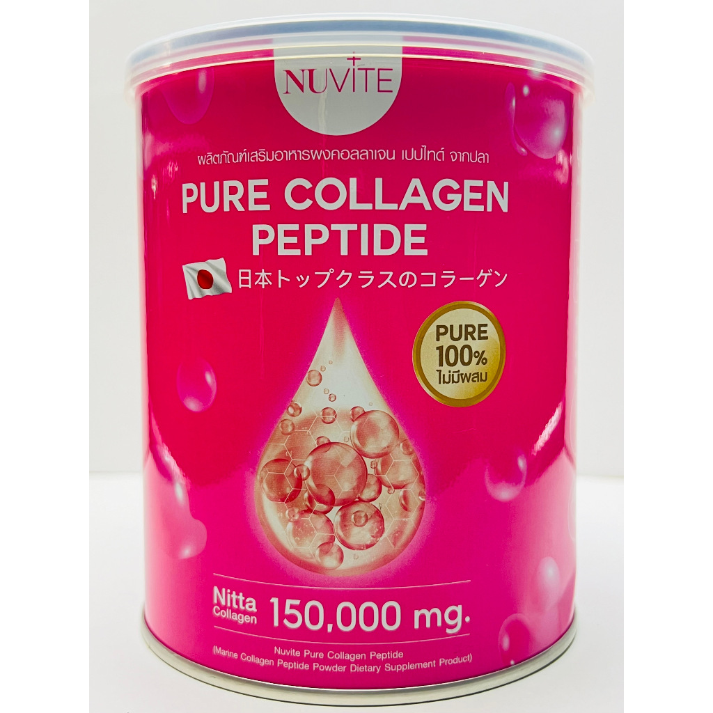 NUVITE PURE COLLAGEN 100% นูไวท์ เพียว คอลลาเจน เปปไทด์ ลดเลือนริ้วรอย ...