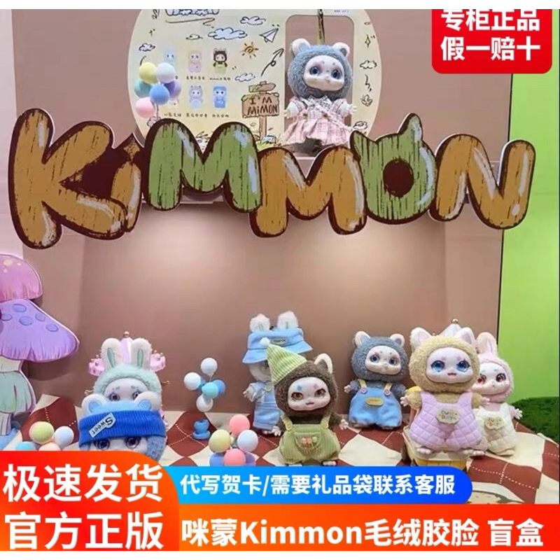 🔥🔥พรีออเดอร์ Kimmon V6. ยกกล่อง | Shopee Thailand