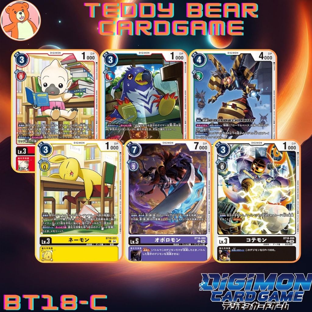 Digimon Card Game BT18: Elemental Successor Single Card (C) | Shopee Thailand