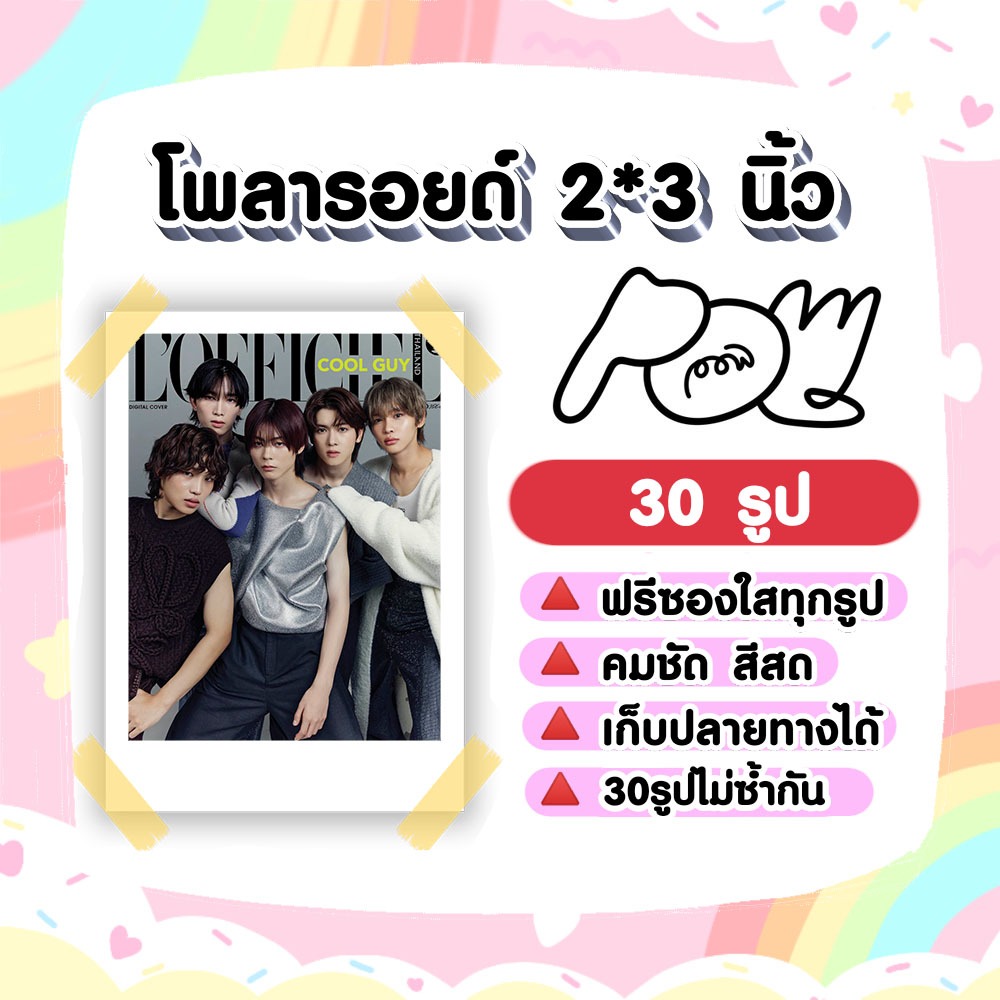 POW GRID Ent. โพลารอยด์ 30 รูป | Shopee Thailand