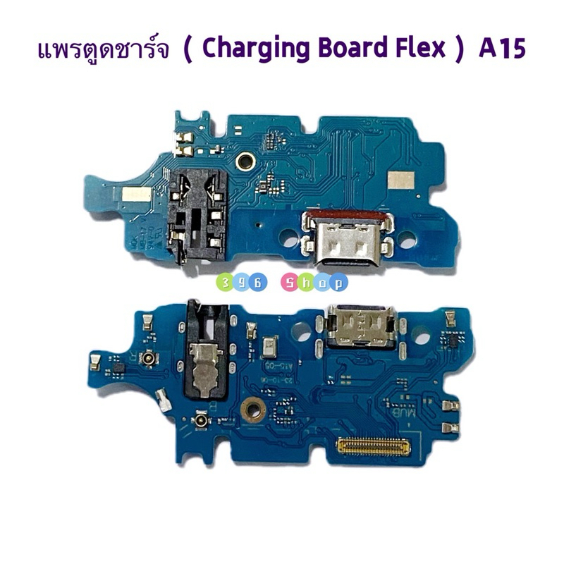 แพรตูดชาร์จ (Charging Board Flex ） Samsung A15 / SM-A155 | Shopee Thailand