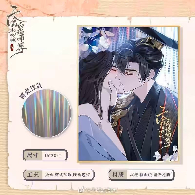 พร้อมส่ง - MOFAN officials - ฮัสกี้หน้าโง่กับอาจารย์เหมียวขาวของเขา - Lanwan ชิกิชิuv 2023 ...