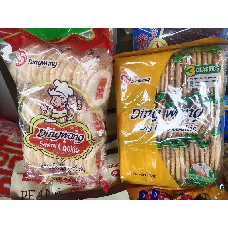 คุกกี้หิมะแผ่นกลม โดโซะพม่า Dingwang Snow Cookie สินค้ายกลัง | Shopee ...