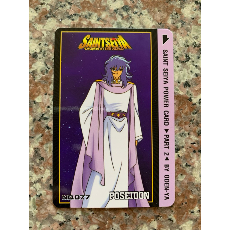 ODEN-YA Saint Seiya Power Card Part 2 N Normal การ์ดธรรมดา | Shopee ...