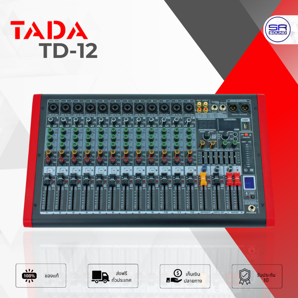TADA TD-12 MIXER มิกเซอร์อนาล็อก 12 แชนแนล เอฟเฟคแท้ TADA TD12 มิกเซอร์บลูทูธ Bluetooth TADA TD ...