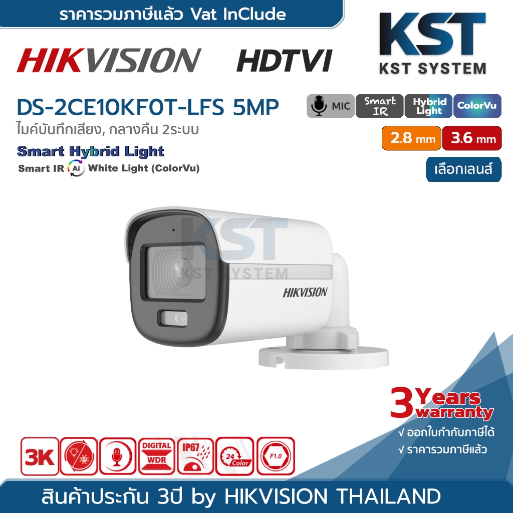 Ds 2ce10kf0t Lfs เล อกเลนส กล องวงจรป ด Hikvision Smart Hybrid Light