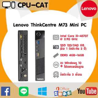 ช้อป mini pc มือสอง ง่าย ๆ บน Shopee | ก.ย. 2024