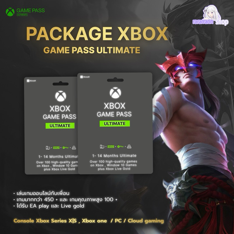 Xbox game pass ultimate + ea play +live gold 1 months - 14 months inbox ...