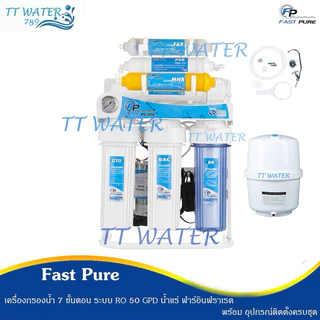 TT WATER จำหน่ายเครื่องกรองน้ำดื่ม ไส้กรองน้ำ ในราคาปลีกและส่ง ...