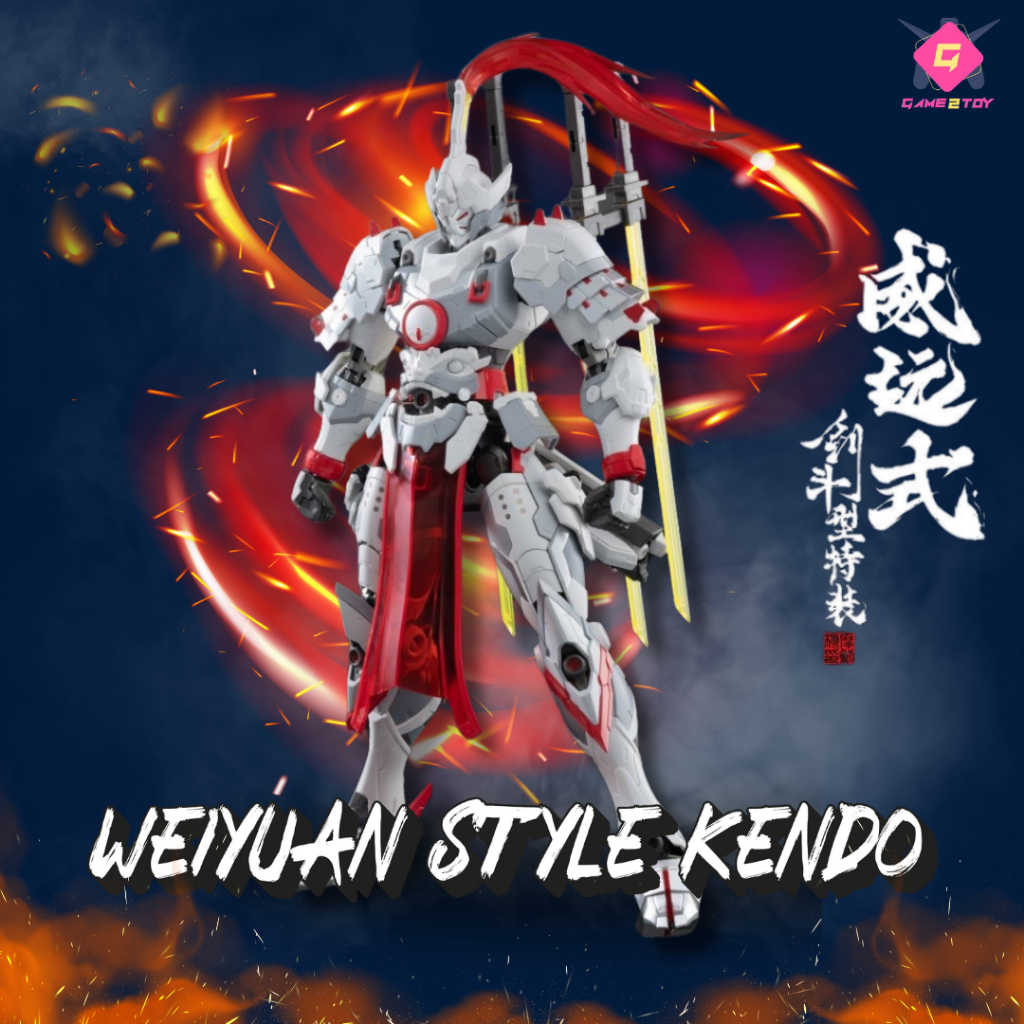 Motor Nuclear MNP-XH07 Weiyuan Style Kendo พร้อมส่ง | Shopee Thailand