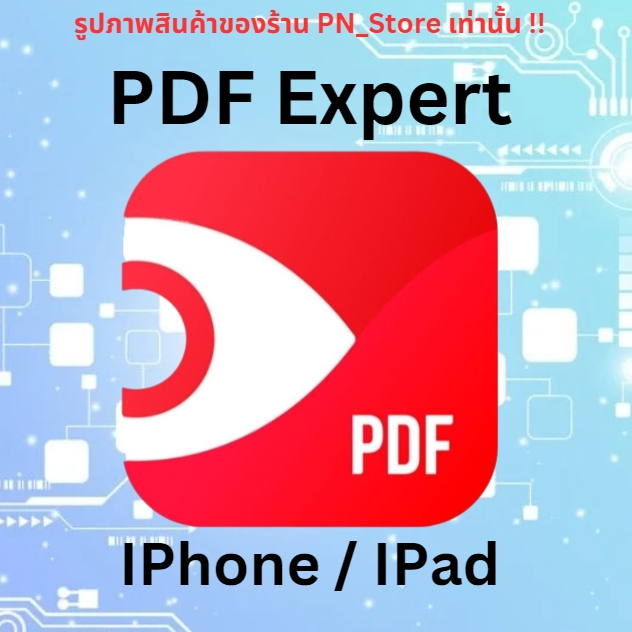 [ IOS ] PDF Expert Pdf editor app | Account 1 Year Subscription โปรแกรม ...