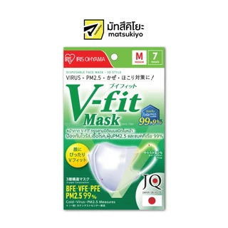 v fit mask ราคาพิเศษ | ซื้อออนไลน์ที่ Shopee ส่งฟรี*ทั่วไทย!