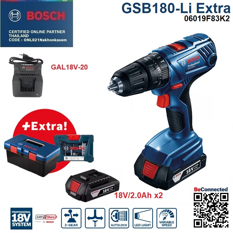BOSCH GSB180-Li Extra สว่านกระแทก18V ชุดสุดคุ้ม ประกันศูนย์1ปี ...