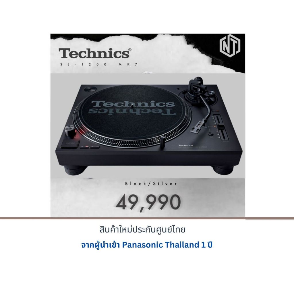 Technics SL-1200 MK7 เครื่องเล่นแผ่นเสียงระบบ Direct Drive | Shopee Thailand