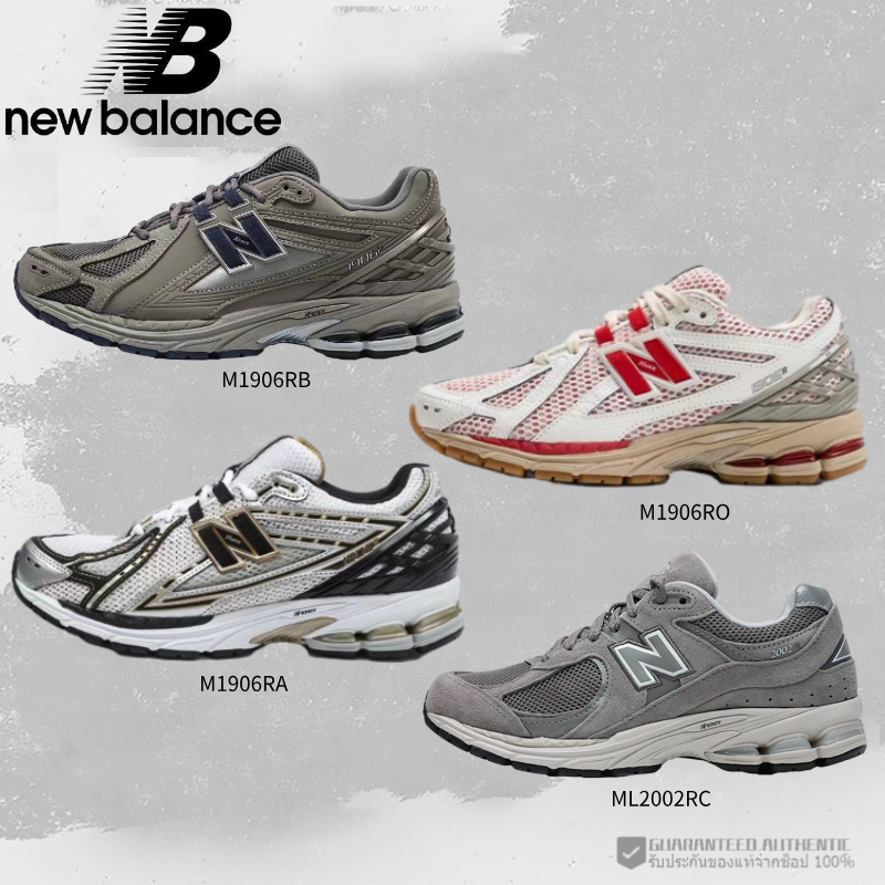 👉 (พร้อมส่ง รองเท้า) ของแท้ 100 % NEW BALANCE NB M1906RB/M1906RA ...