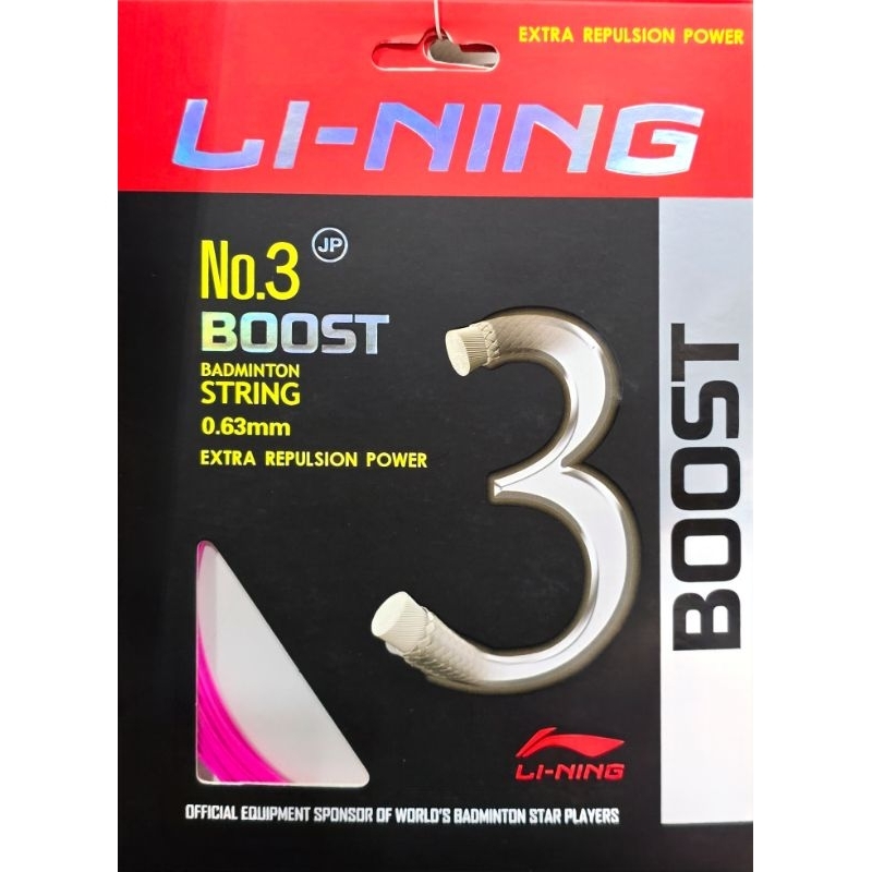 เอ็นแบดมินตัน🏸 Li-Ning No.3 Boost | Shopee Thailand