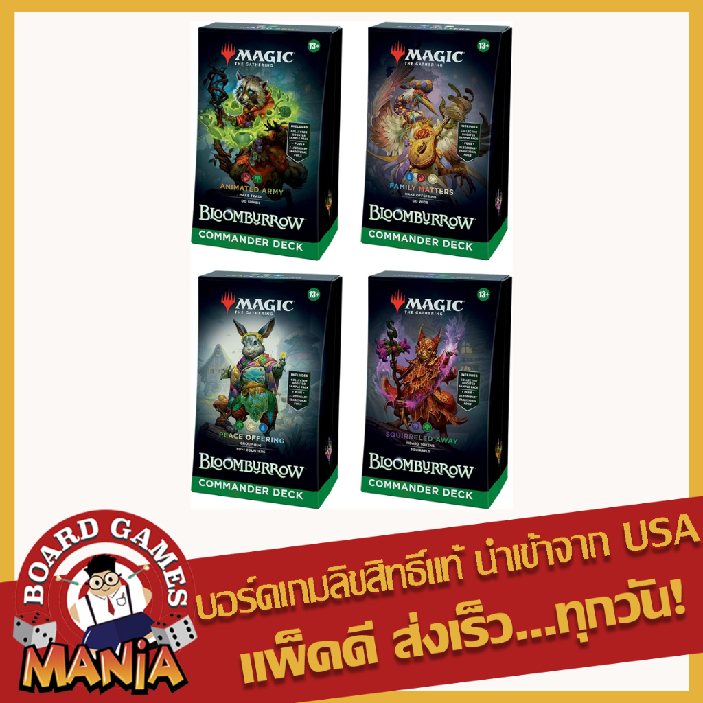 [MTG]Bloomburrow Commander Deck Decks (Set of 4 Decks) Magic The Gathering | Shopee Thailand