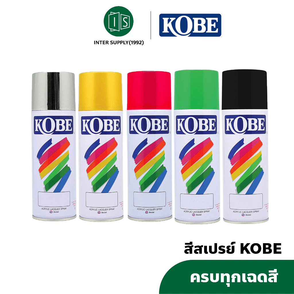 สีสเปรย์ อเนกประสงค์ KOBE โกเบ TOA สีสเปรย์ สเปรย์ เฉดสีครบ สีพ่นรถยนต์ ...