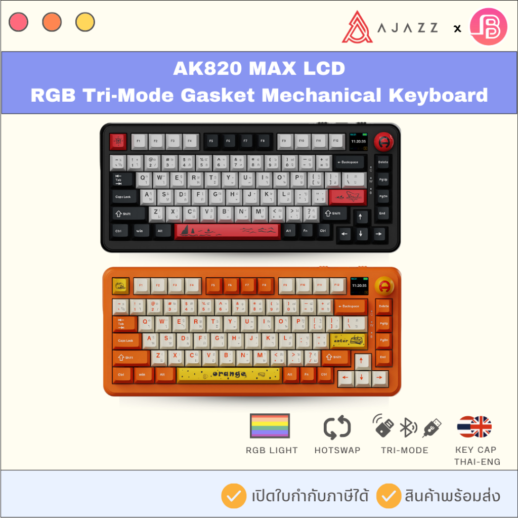 AJAZZ AK820 MAX LCD RGB Tri-Mode Gasket Mechanical Keyboard | Shopee Thailand