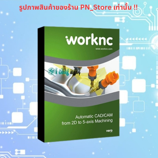 VERO WORKNC 2020 | For Windows x64 | Full Working | Shopee Thailand