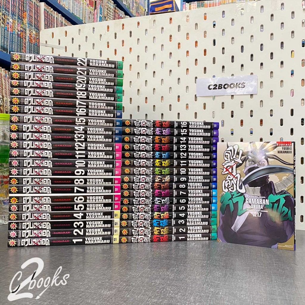 ดาบดีเดือด ภาค 1-17 มือสองสภาพดี (22/06/67) / ภาค 1-22 ครบจบ (10/07/68) | Shopee Thailand