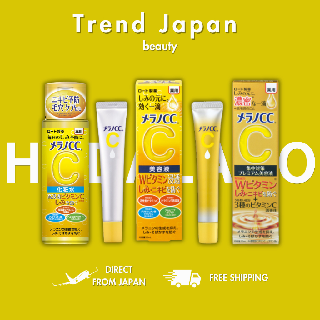 ฮาดะ ลาโบ Melano CC Vitamin C บิวตี้เซรั่ม 20ml,โลชั่น 170ml | Shopee ...