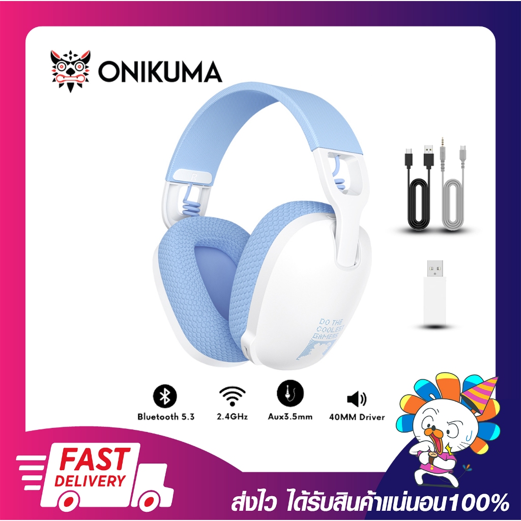 หูฟังเกมมิ่ง 3โหมด ONIKUMA KUMA B2 BLUETOOTH 2.4G WIRED 3 MODE ...