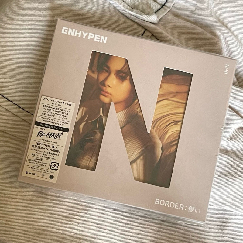 อัลบั้มญี่ปุ่น ปกนิกิ enhypen - niki border บั้มเปล่า | Shopee Thailand