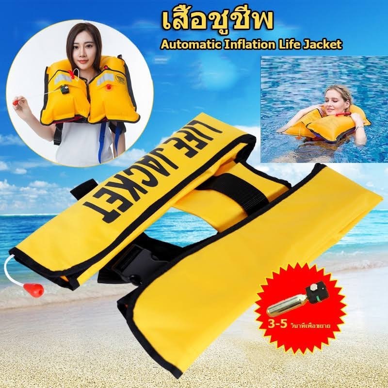 Life Jacket_Automatic Life Jacket Personal Flotation Device (PFD ...