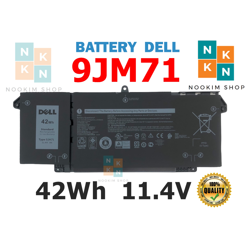 Dell แบตเตอรี่ 9JM71 ของแท้ (สำหรับ Latitude 5320 7320 7420 7520 Series ...