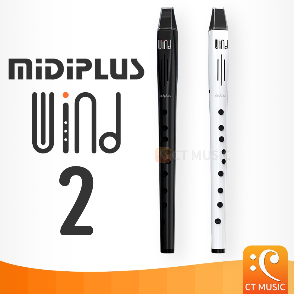 Midiplus Wind 2 ขลุ่ยไฟฟ้า Digital Wind Instrument Wind2 | Shopee Thailand