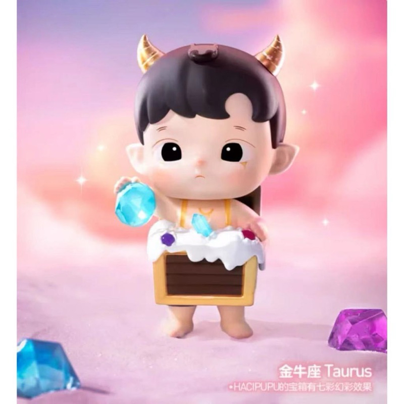 กล่องสุ่ม : HACIPUPU The Constellation **Taurus**(เช็คการ์ดไม่แกะตัว ...