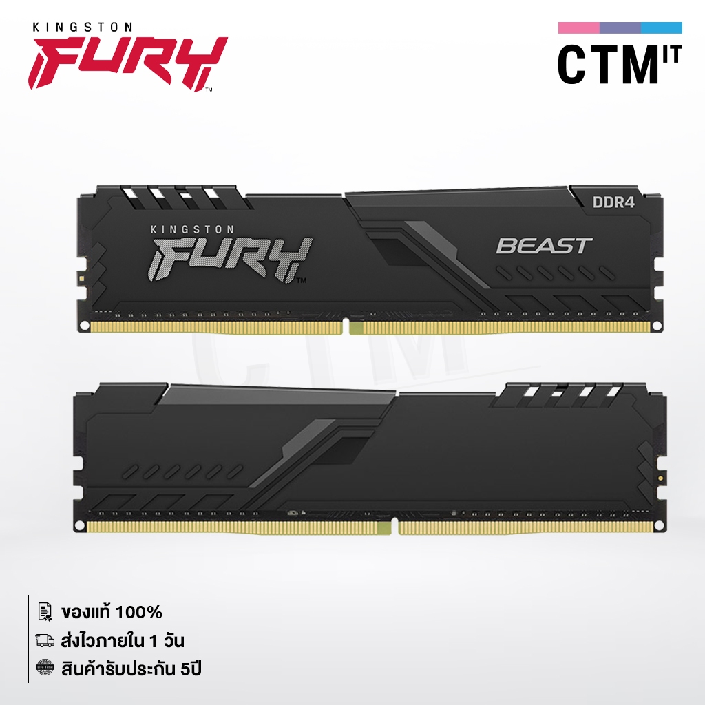อุปกรณ์คอมพิวเตอร์ แรม Kingston FURY BEAST RAM DDR4 Bus 3200MHZ PC ...