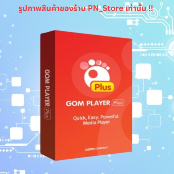 GOM Player Plus 2024 โปรแกรมเล่นไฟล์วิดีโอ สำหรับ Windows | Shopee Thailand