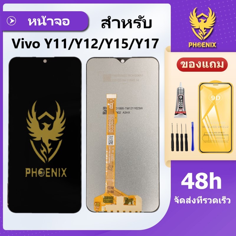 หน้าจอ Vivo Y11 Y12 Y15 Y17 จอแท้ Vivo Y11 Y12 Y15 Y17 จอพร้อมทัชสกรีน | Shopee Thailand