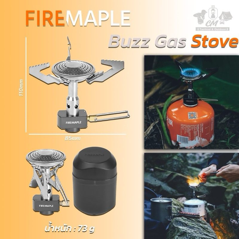 Fire Maple Buzz Gas Stove เตาแก๊สขนาดเล็ก | Shopee Thailand