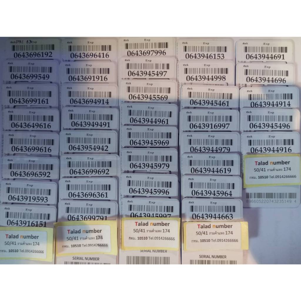 เบอร์มงคล เบอร์สวย Dtac เบอร์เติมเงิน ร้านขายส่งเบอร์ Dtac63-B-4999-3999 | Shopee Thailand