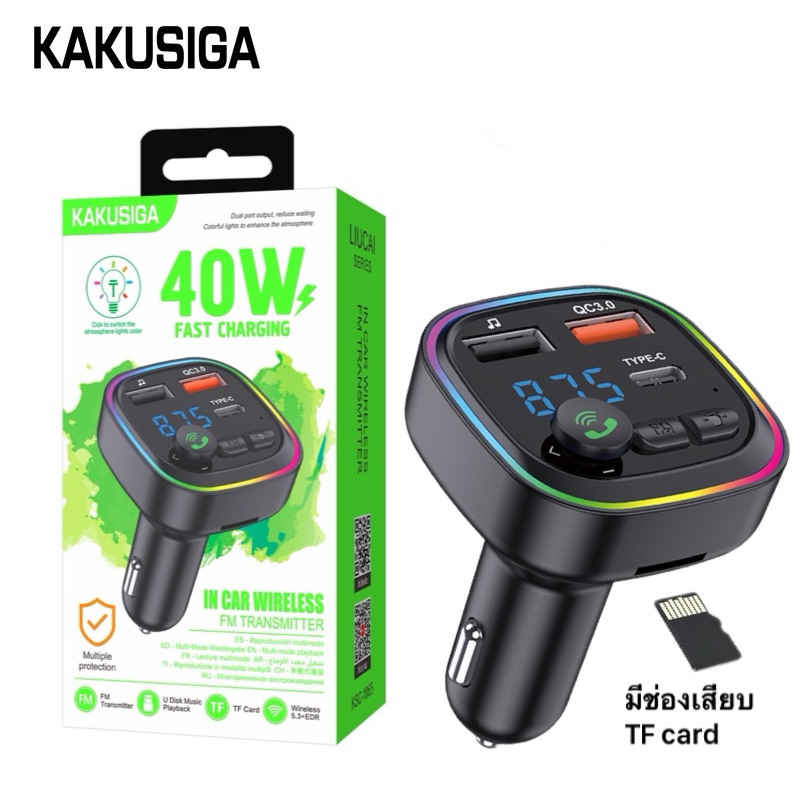 Kakusiga KSC1065 ตัวรับสัญญาณ บลูทูธในรถยนต์ มีช่องเสียบเมมการ์ด Type-C ...