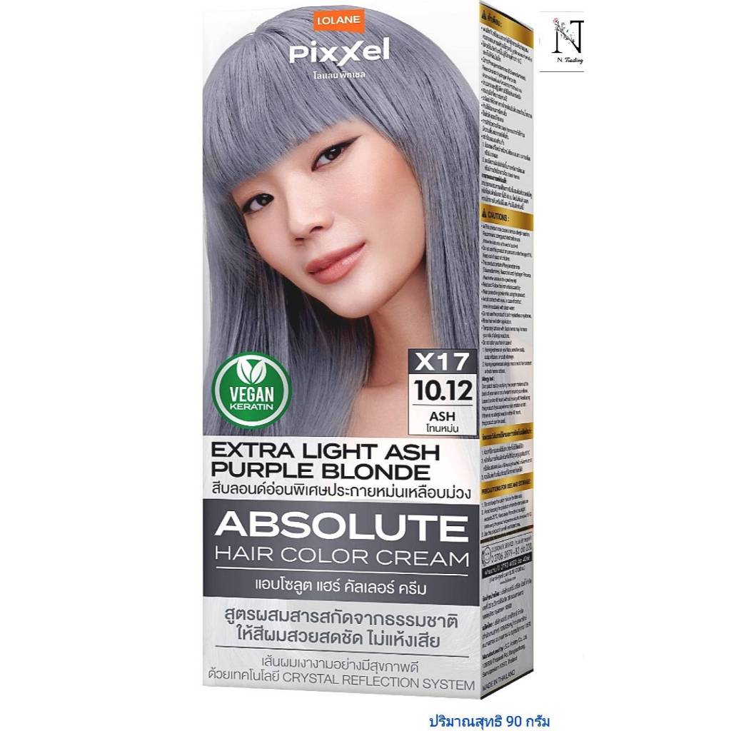 โลแลน พิกเซล แอบโซลูต แฮร์ คัลเลอร์ ครีม 90 กรัม/Lolane Pixxel Absolute ...