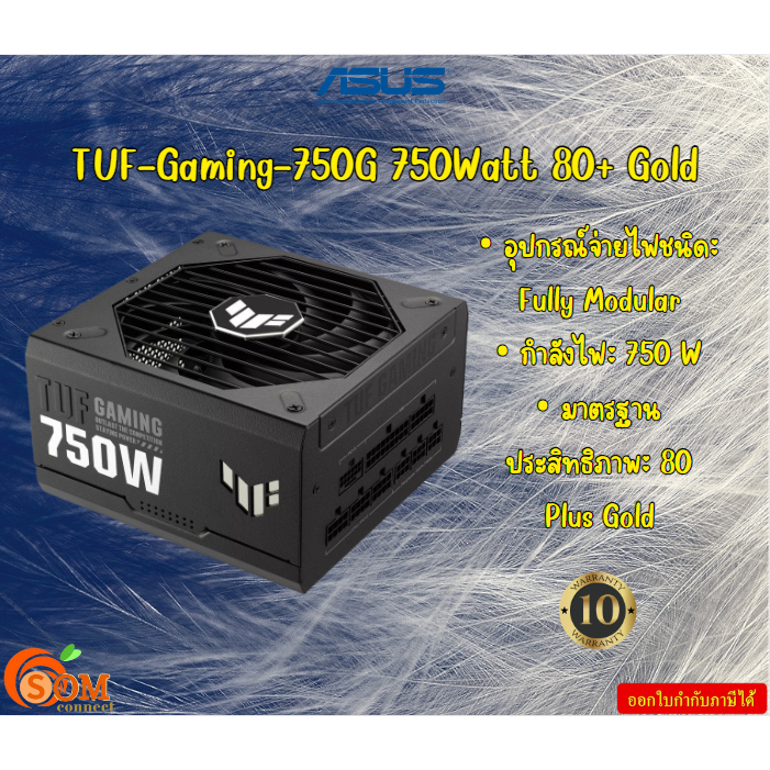 Asus Power Supply TUF-Gaming-750G 750Watt 80+ Gold Fully Modular กำลังไฟ: 750 W 80 Plus Gold 10Y ...