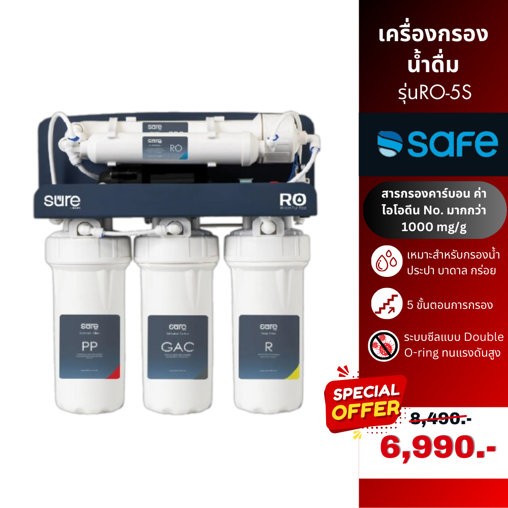 SAFE เครื่องกรองน้ำ เซฟ 5 ขั้นตอน ระบบ RO รุ่น SURE RO-5S | เหมาะสำหรับกรองน้ำประปา บาดาล กร่อย ...