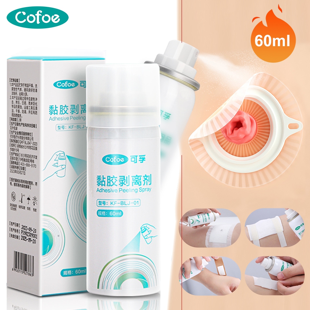 Cofoe น้ำยาทำความสะอาดกาวโคลสโตเมติกทางการแพทย์60มล. ไม่ระคายเคืองเพื่อลบถุงออสโตมีปกป้องผิวด้วย ...