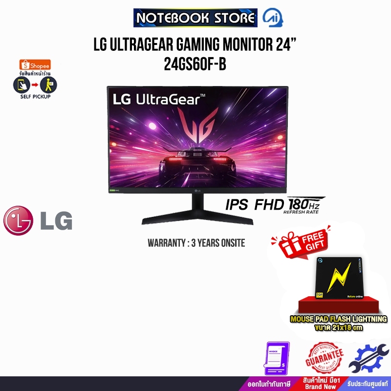 LG ULTRAGEAR GAMING MONITOR 24” 24GS60F-B/IPS FHD 180HZ/ประกัน 3 Years+Onsite | Shopee Thailand