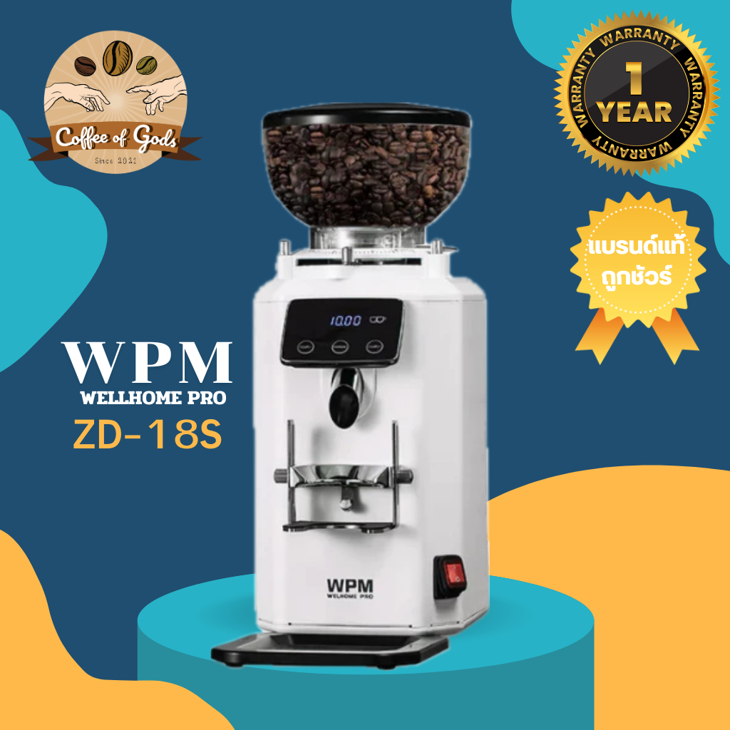 WPM ZD-18S เครื่องบดกาแฟออโต้ Commercialขนาดเฟือง 64 mm รับประกันสินค้า 1 ปี !(พร้อมส่งจากไทย ...