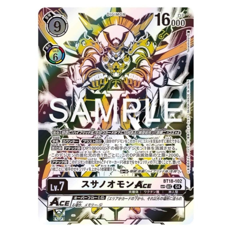 Digimon Card Game BT18: Elemental Successor Single Card (SP) Susanoomon | Shopee Thailand