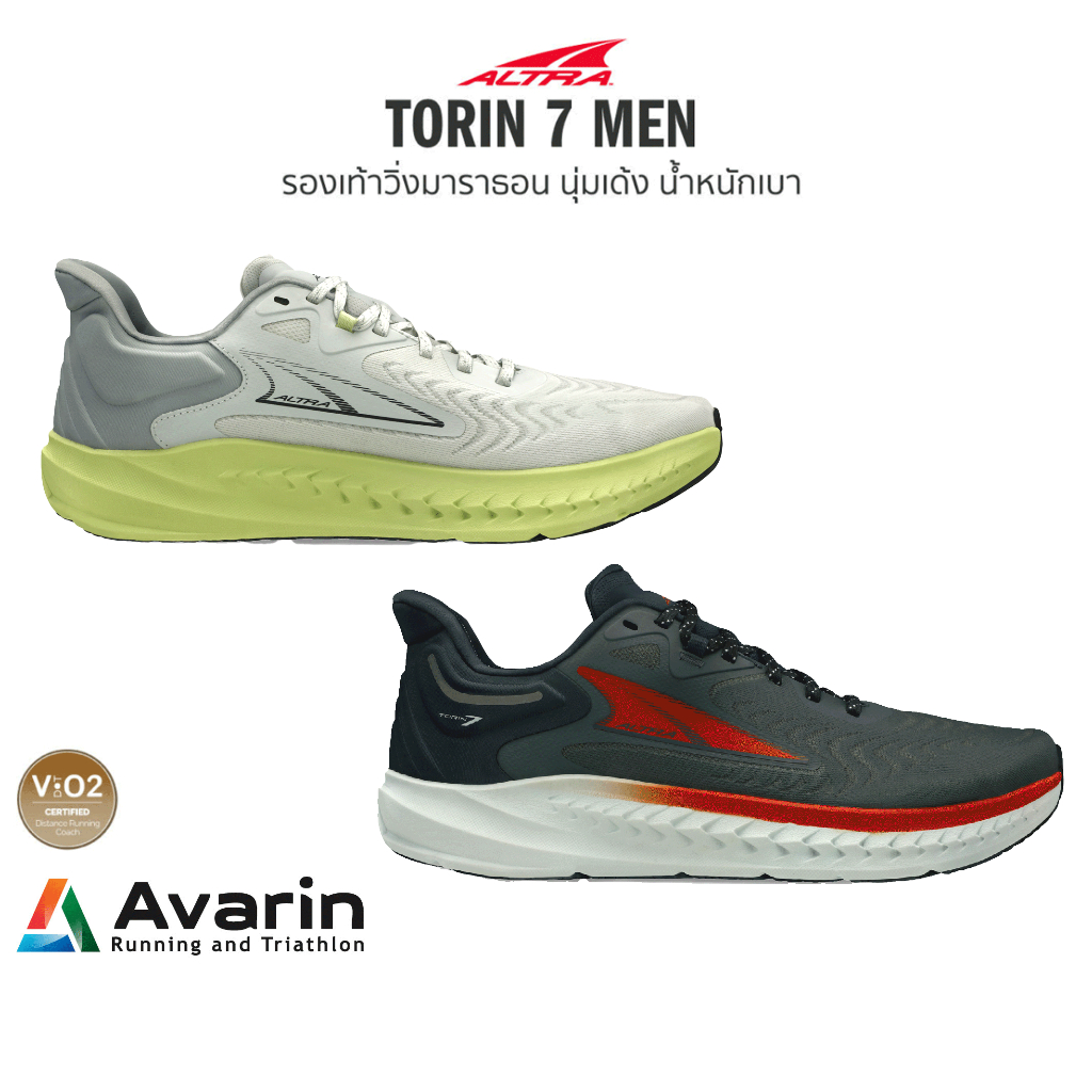 ALTRA Torin 7 / 7 WIDE Men (ฟรี! ตารางซ้อม) รองเท้าวิ่งมาราธอน หน้าเท้า ...