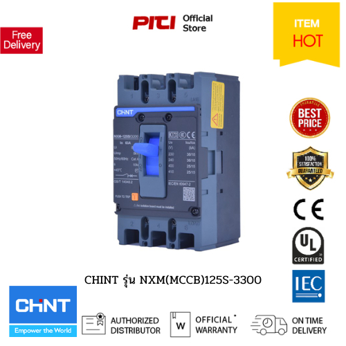 CHINT NXM125F-3300 (25 - 125A) 3P 25kA MCCB, โมลเคสเซอร์กิตเบรกเกอร์ สวิตซ์ตัดวงจรอัตโนมัติ ...