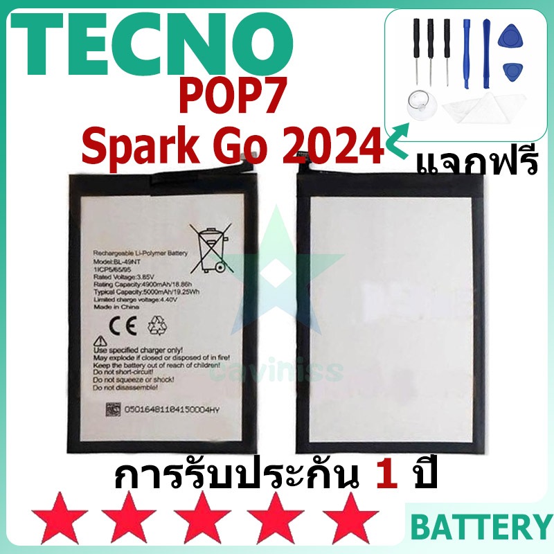 แบตเตอรี่ Tecno POP7/Spark Go 2024 รุ่น BL-49NT แบตเตอรี่ต้นฉบับ Tecno ...